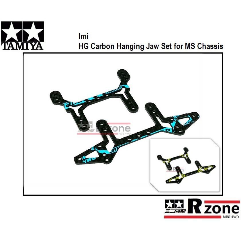 Imi Tamiya PS10005 HG Carbon Hanging Jaw Set for MS Chassis | Shopee ...