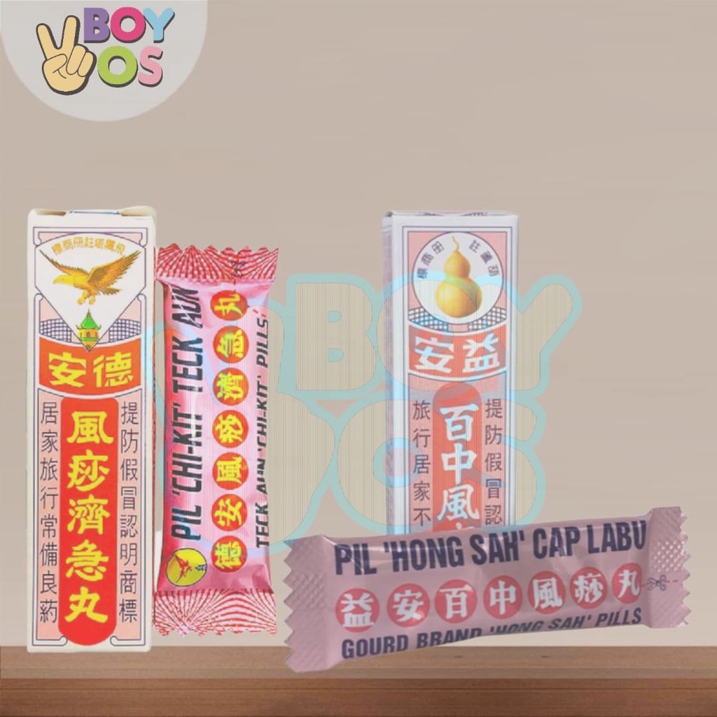 Teck Aun Chi Kit Pills 德安风痧丸 1's / Pill 'Hong Sah' Cap Labu 1's ...