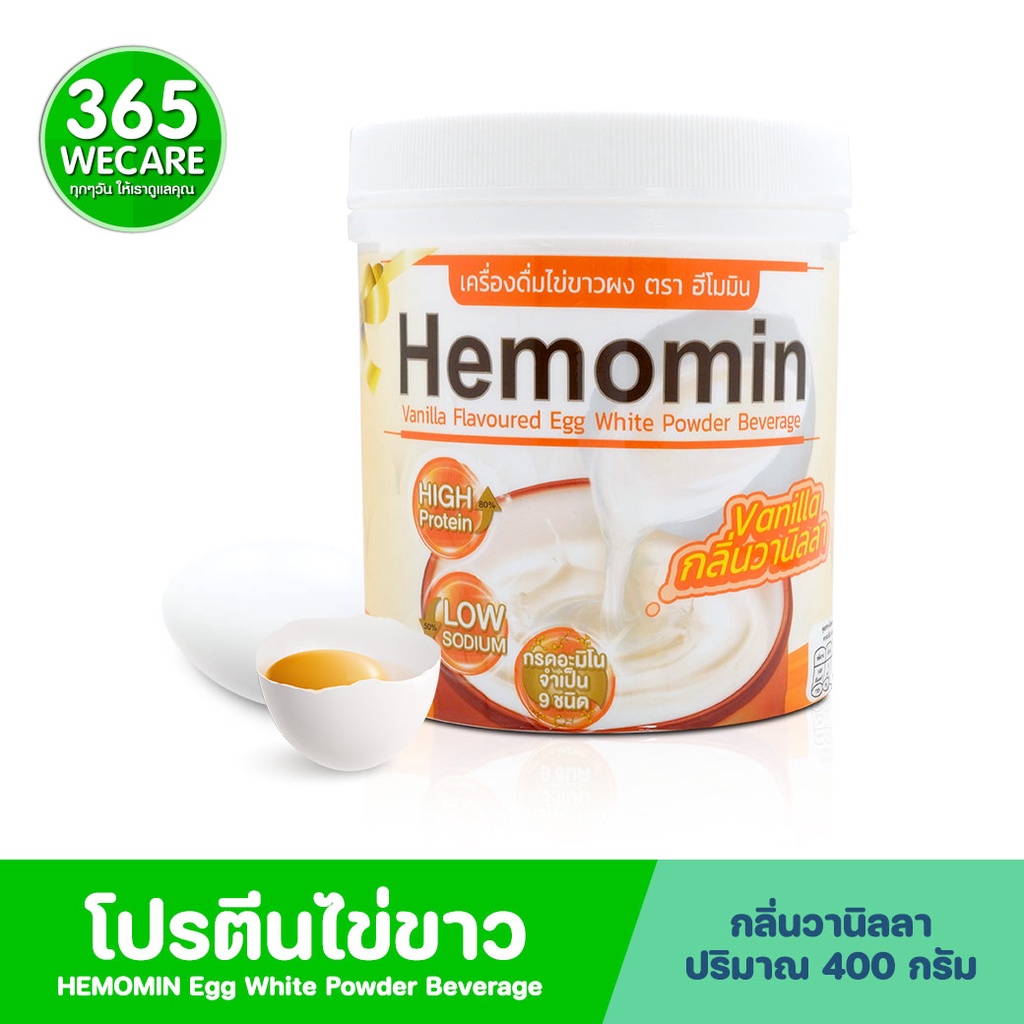 HEMOMIN Egg White Powder Vanilla Flavor 400g Protein From 365wecare ...