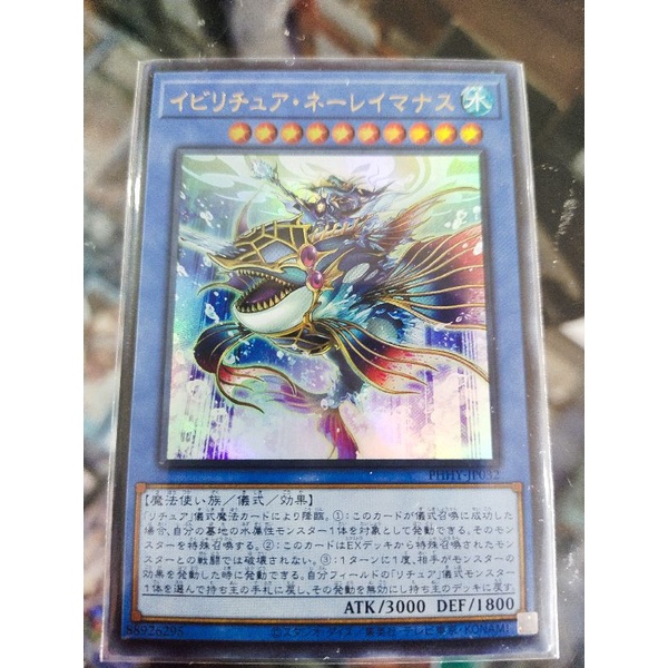 游戏王 Yugioh PHHY-JP032 Evigishki Nereimanas SCR/UR | Shopee Malaysia