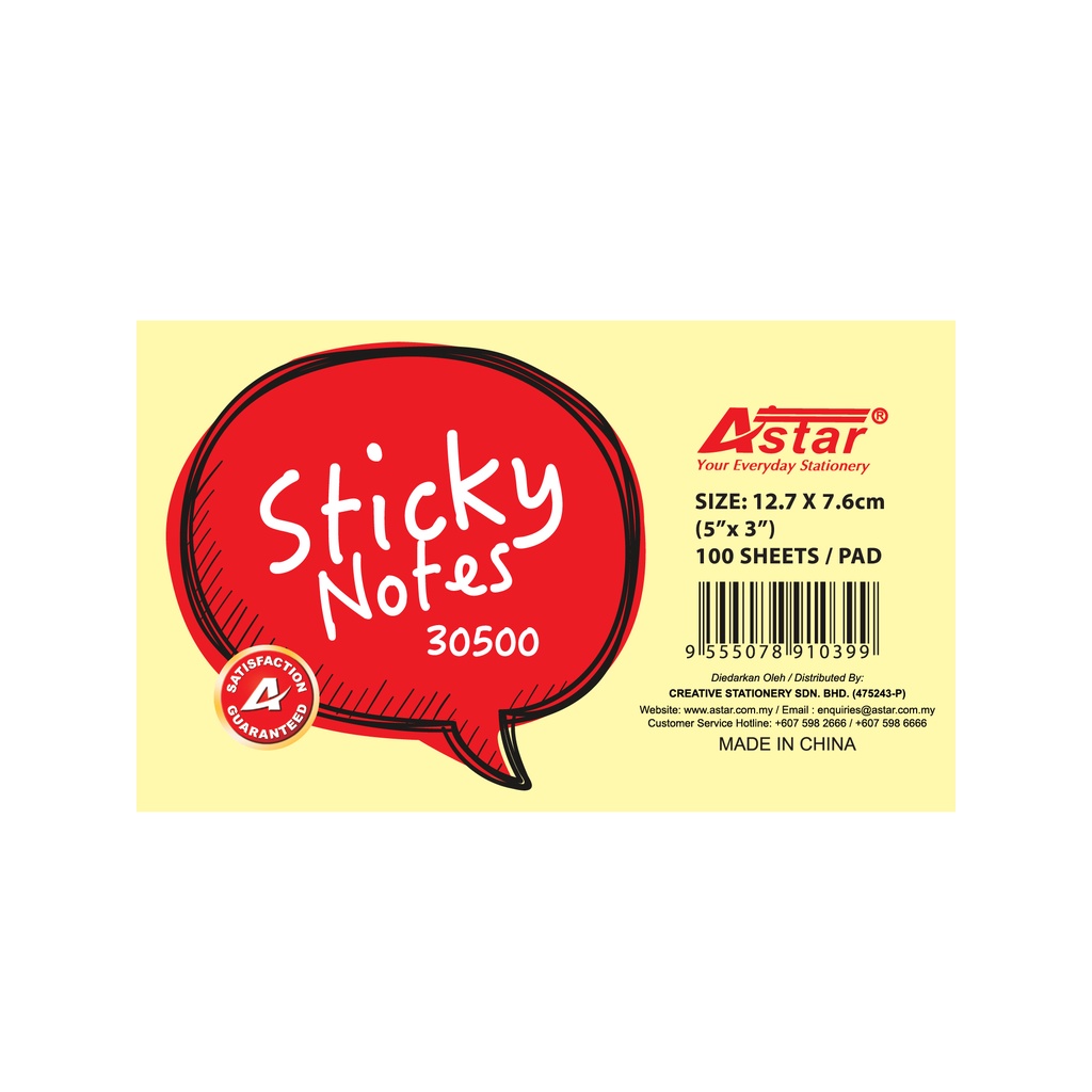 Astar Yellow Sticky / Stick Notes - 12.7cm x 7.6cm / 100 Sheets (30500 ...