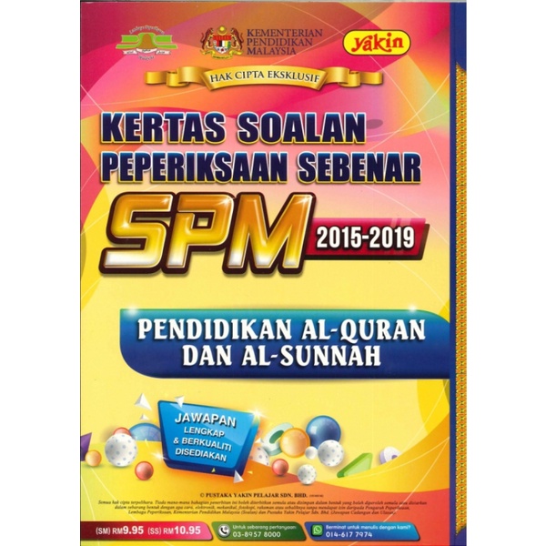 KERTAS SOALAN PEPERIKSAAN SEBENAR SPM 2020 PENDIDIKAN AL-QURAN DAN AL-SUNNAH | Shopee Malaysia