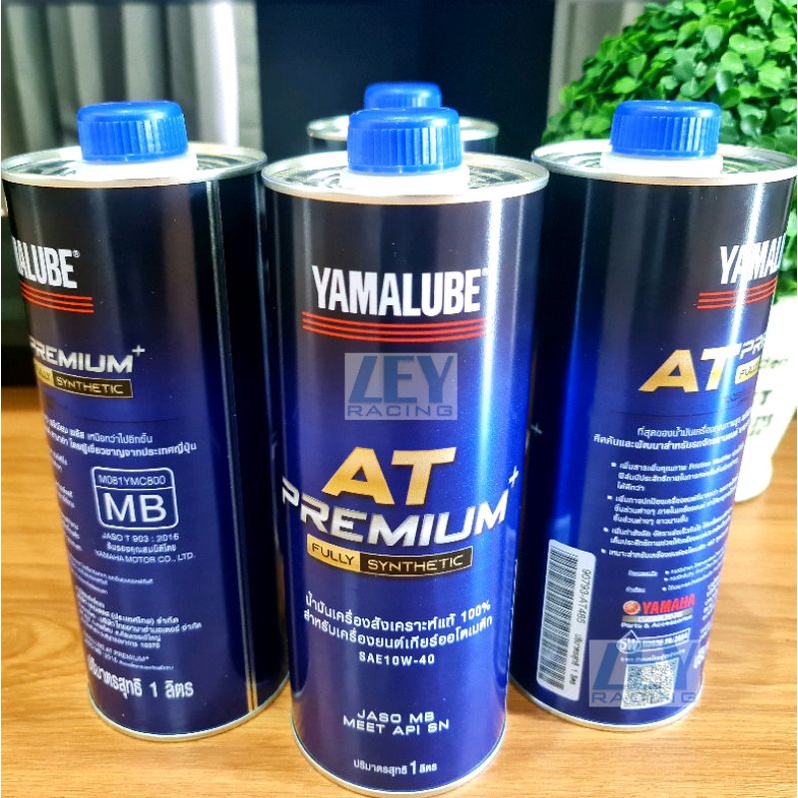 Engine Oil Scooter Yamalube Fully Synthetic Premium + NVX Xmax Nmax ...