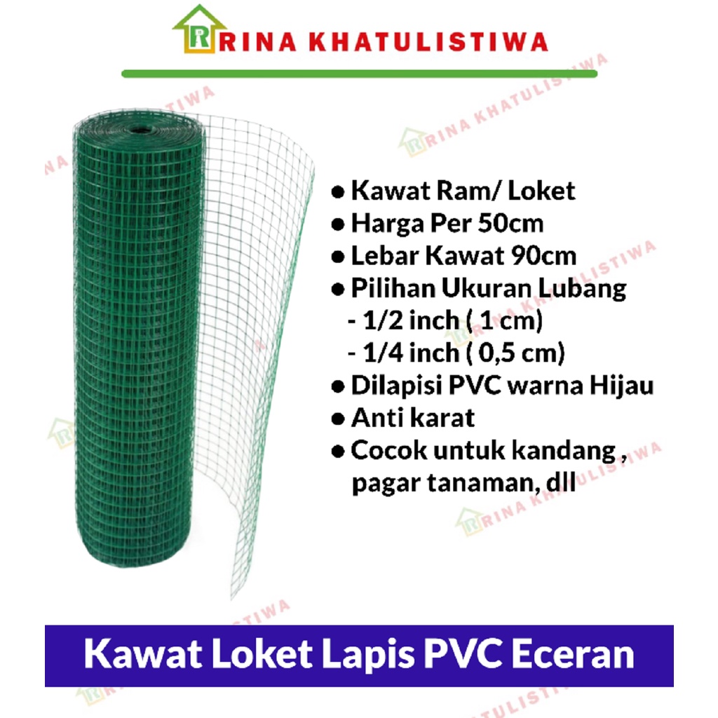 Ram Wire Meter 90cm x 50cm | Wire Locket | 1/4 inch Meter Cage Wire, 1/ ...