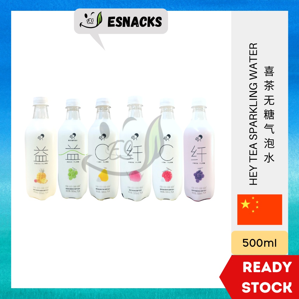 HEY TEA Sugar Free Sparkling Water Xi Cha 喜茶 无糖气泡水 汽水 500ml Grape ...