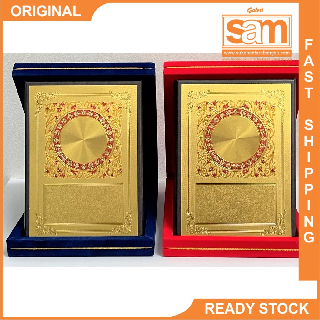 PLAK BALDU CENDERAH EP-EP247 VELVET BOX WITH PLAQUE | Shopee Malaysia