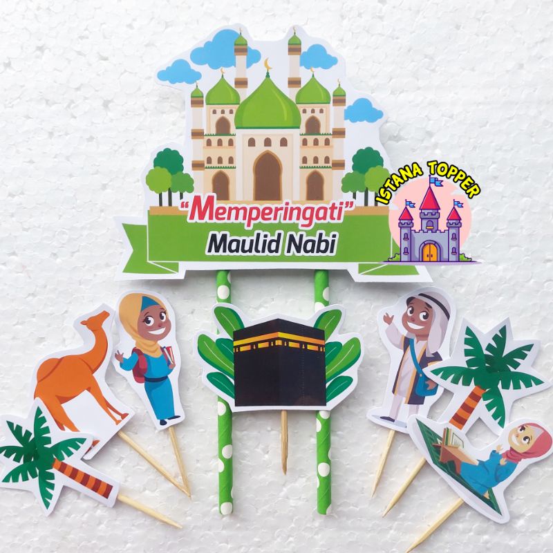 NABI Prophet's Birthday Commemorative Topper / Islamic Topper | Shopee ...