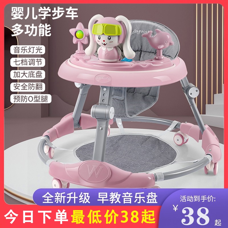 HP-Walker ProtectionoBaby's Multi-Functional Anti-Flip Trolley with ...