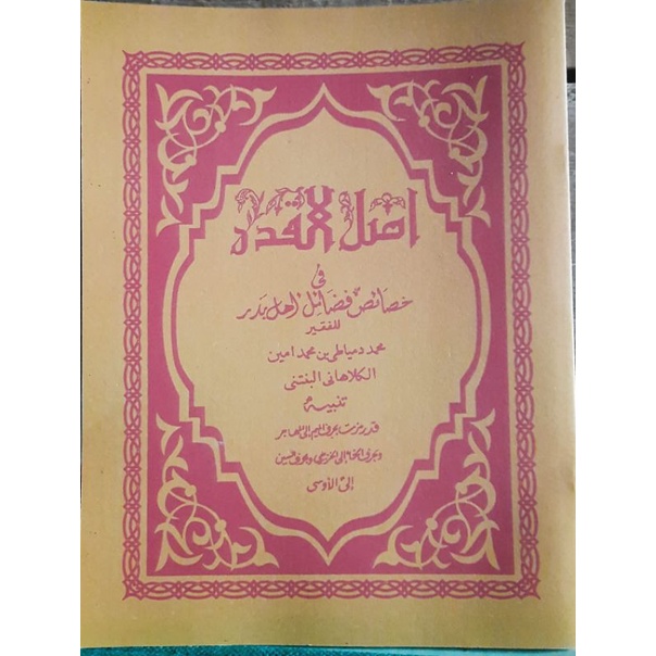 The book of ashulqodar (Nastr Asma Badar) | Shopee Malaysia