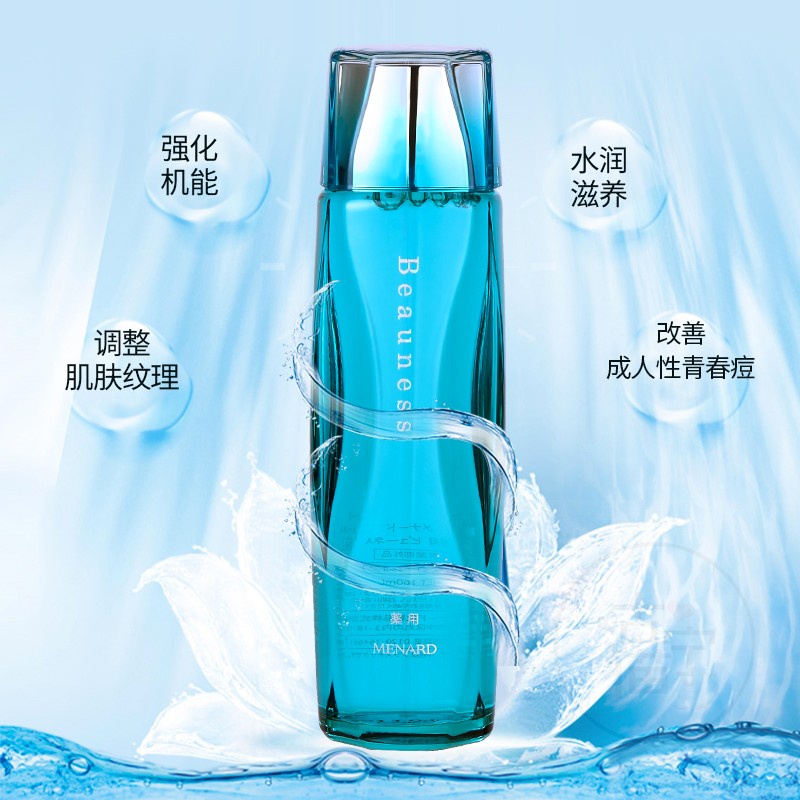 [Sensitive & Pimple Care] Menard Beauness Lotion 160ml 美娜温泉精华露 | Shopee ...