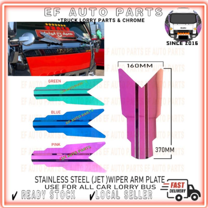 JET STAINLESS STEEL LORRY BUS WIPER ARM PLATE 37CM X 17CM LORI COVER ...