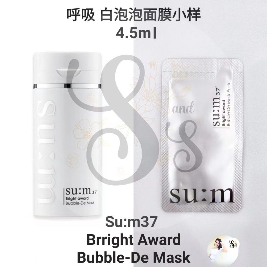 Su:m37 Bright award Bubble-De Mask Pack 呼吸泡泡面膜小样 4.5ml | Shopee Malaysia