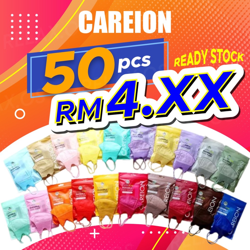 Careion Face Mask Non Medical 6D Adults Mask 50pcs Disposable Earloop ...