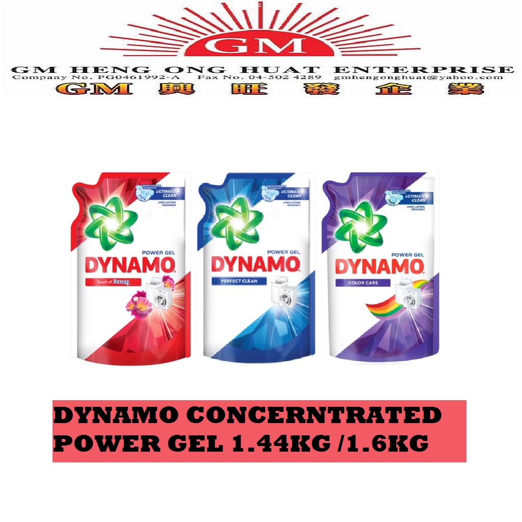Dynamo Concentrated Power Gel [1.44KG/ 1.6KG] | Shopee Malaysia