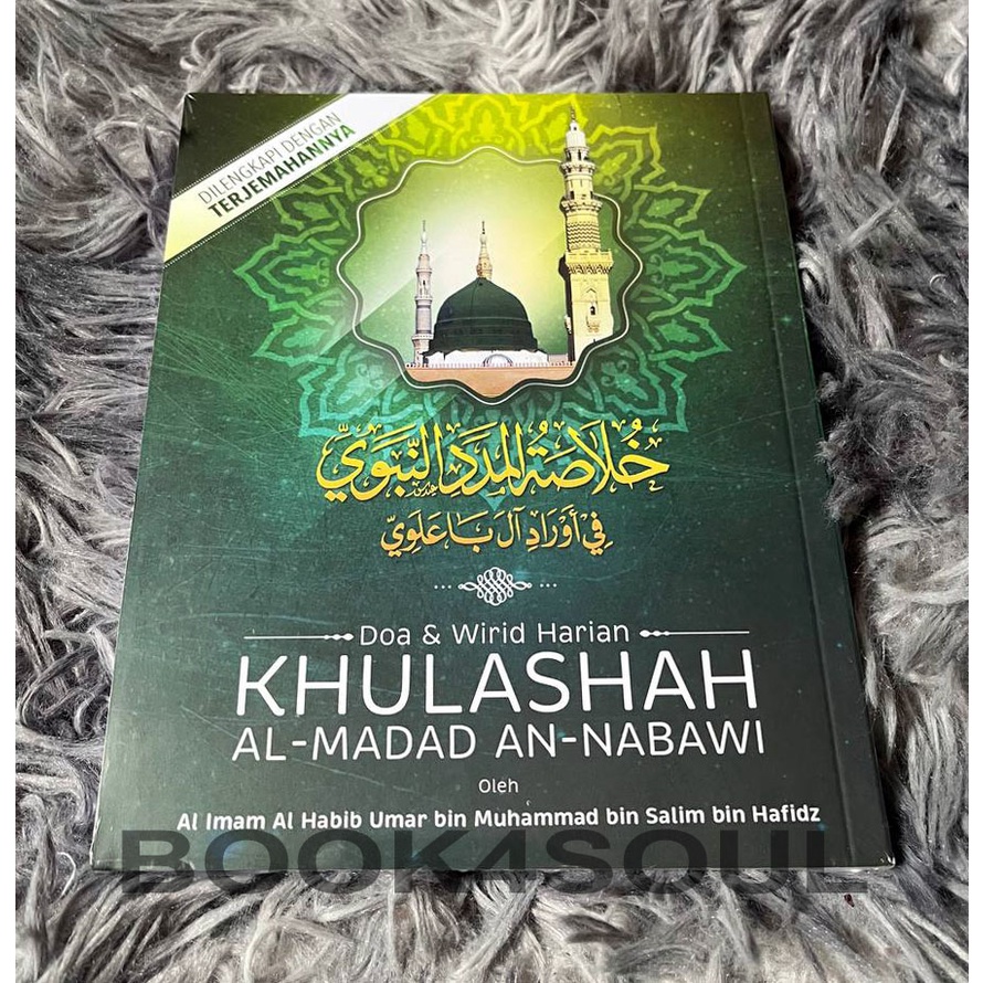 Doa & Wirid Harian Khulashah Al Madad An Nabawi | Shopee Malaysia