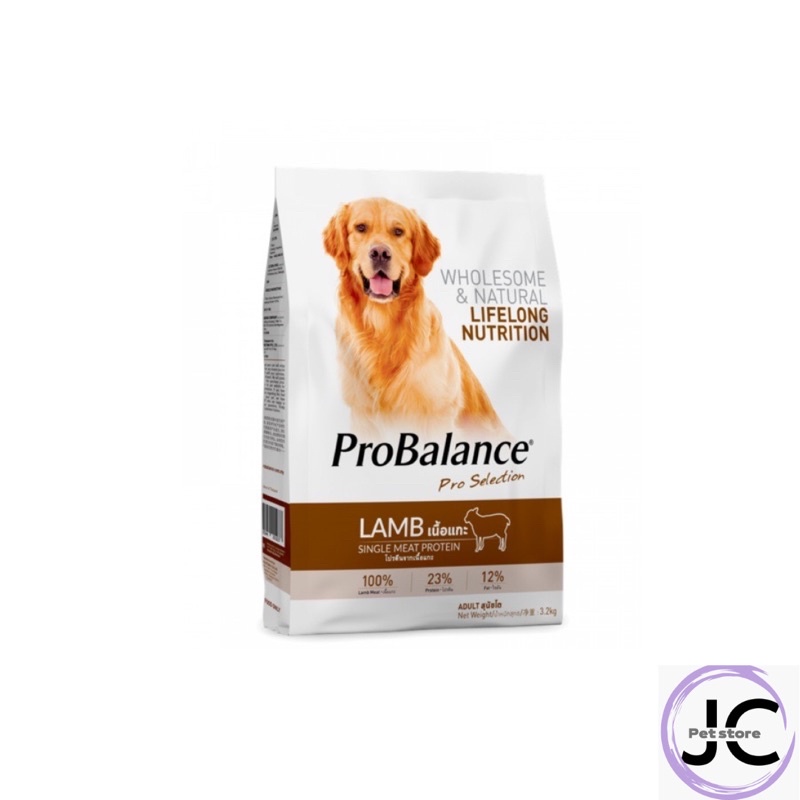 Probalance Chicken / Lamb / Salmon Dog Food 3.2KG | Shopee Malaysia