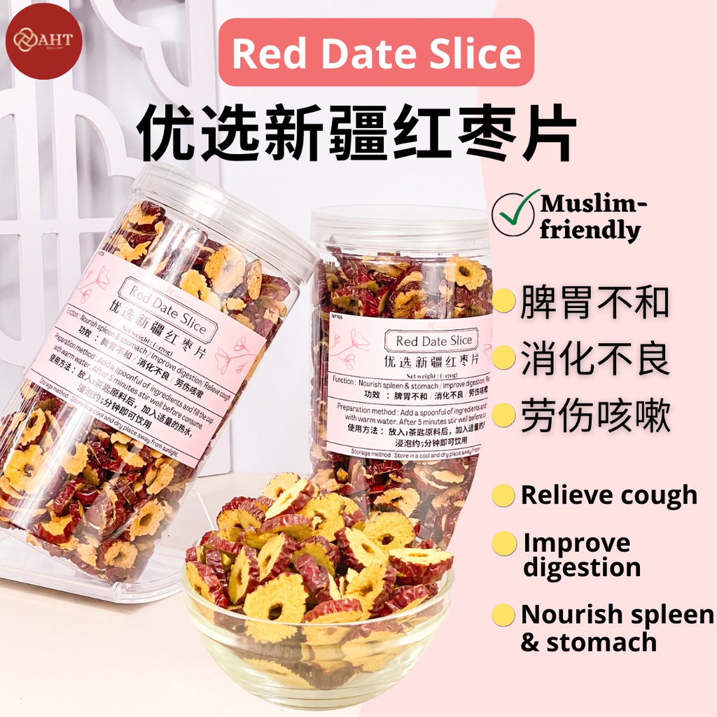 AHT Premium Seedless Red Date Slices 170g 安辉堂 优选新疆红枣干片 红枣圈 无核红枣片 花茶 养生 ...