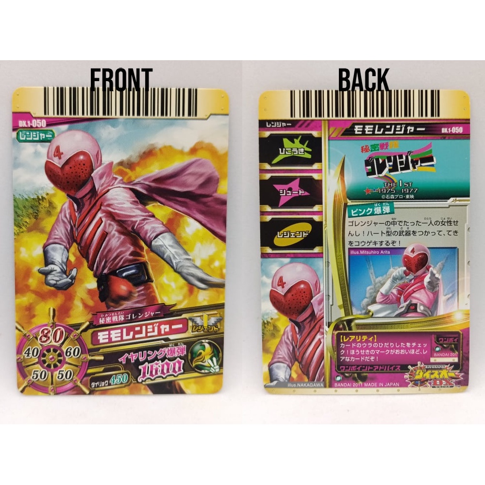 Super Sentai / Power Rangers Card Battle: Dice-O (Second Generation ...
