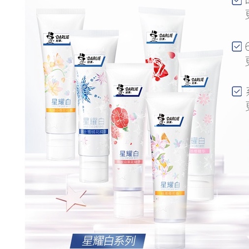 DARLIE Star Shine White Series Star Shape Toothpaste Six Flavors - 120g ...