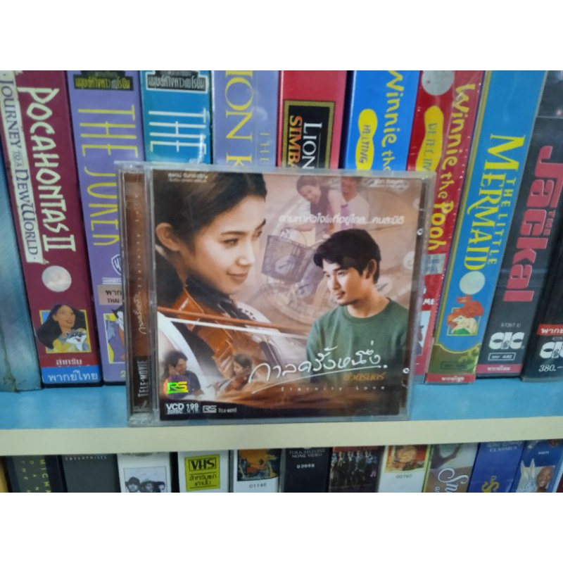 VCD Thai Movie Once Upon A Time Eternal (Pakas Thai) | Shopee Malaysia