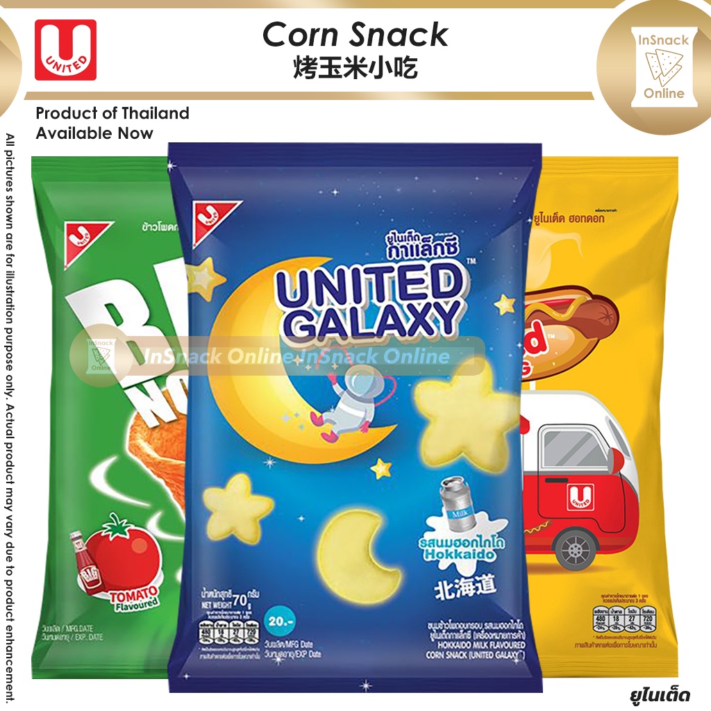 United Food Corn Snack 80g | Shopee Malaysia
