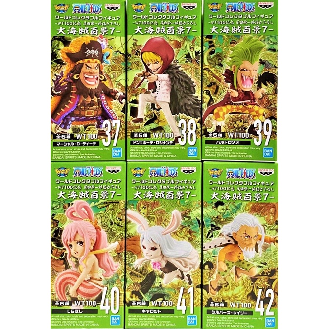 Original Banpresto One Piece WCF WT100 Anniversary Vol.7 Corazon ...