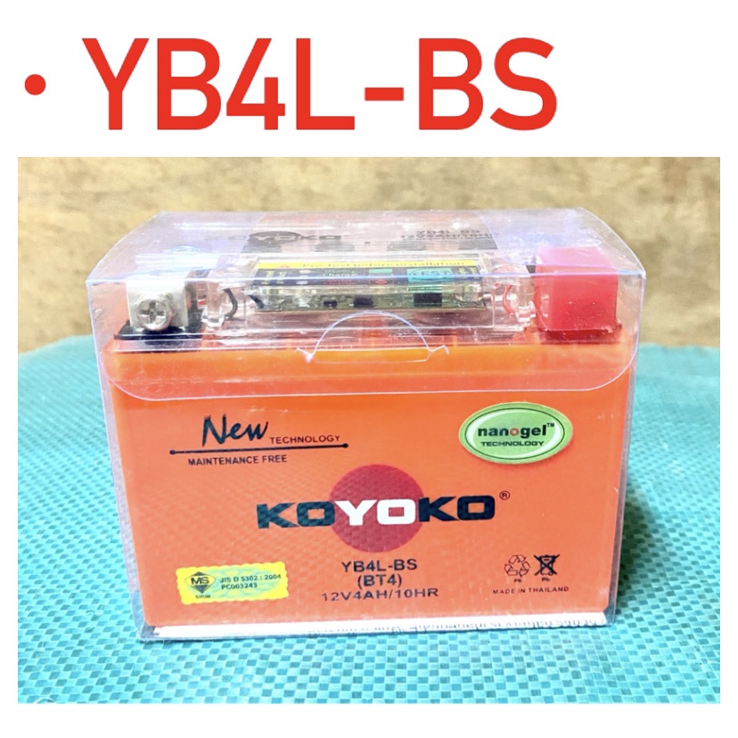 KOYOKO YB4L-BS NANOGEL Motorcycle Battery Bateri Motor HONDA EX5 KICK ...