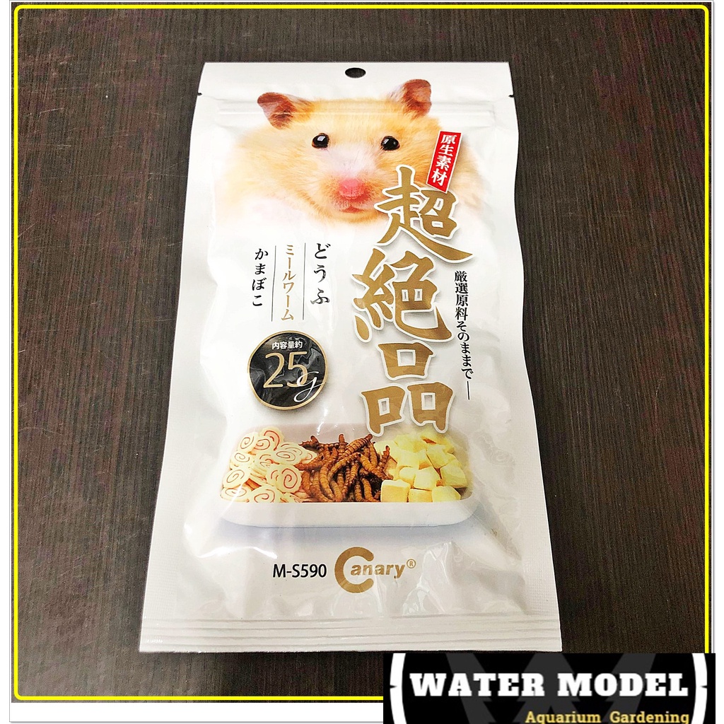 Water Model Aquarium Canary Super Excellent Energy Snacks Comprehensive ...
