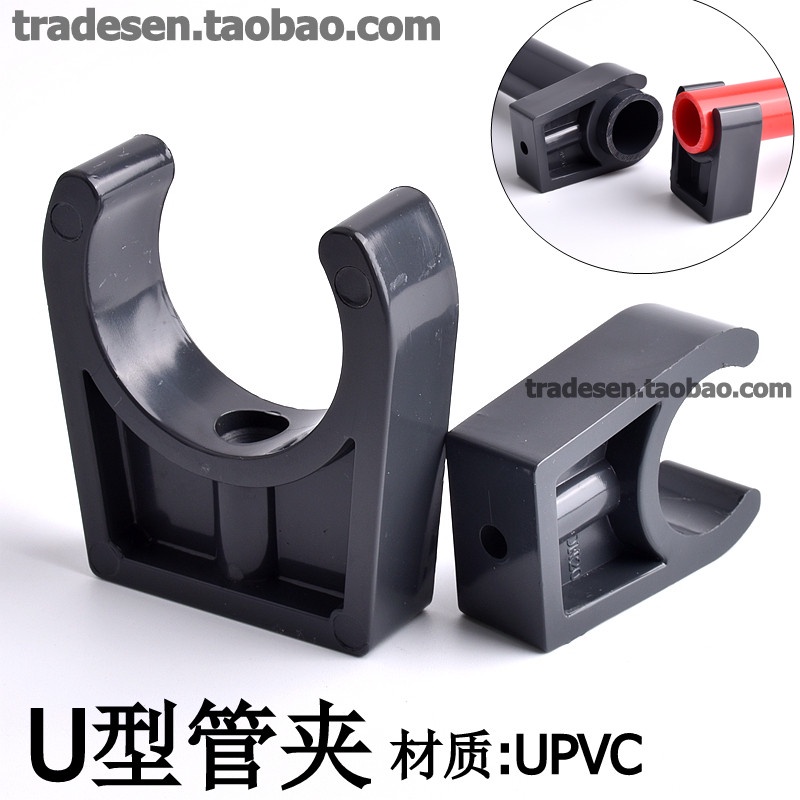 [JCSY] UPVC Water Pipe U-Clamp Plastic Water Pipe Pipe Clamp Water Pipe ...