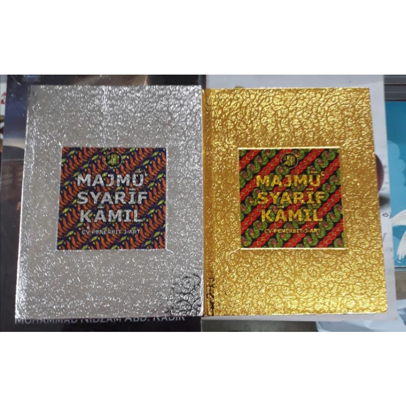 BUKU MAJMUK SYARIF KAMIL / HAIKAL ( 12cm x 15cm ) random kaler | Shopee ...