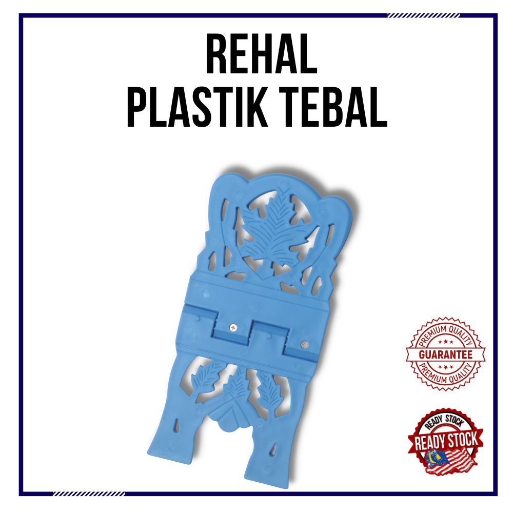 Rehal Lipat Plastic Tebal | Rehal Lipat Iqra | Rehal Al Quran | Shopee ...