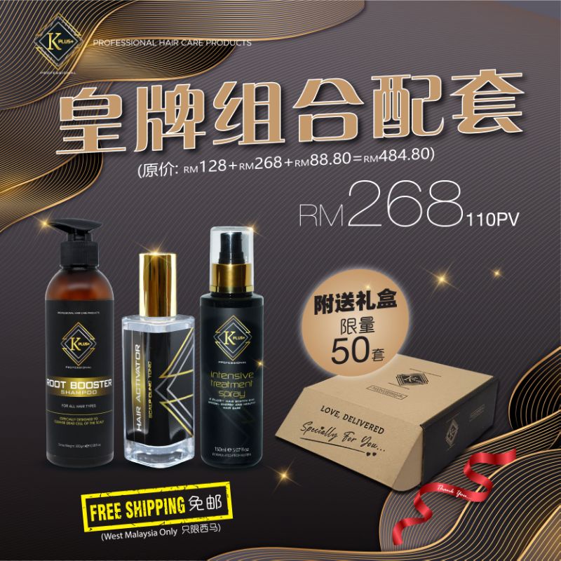 Kplus+ Hair Glow Package HAIR ACTIVATOR 120ML FREE ROOT BOOSTER SHAMPOO ...