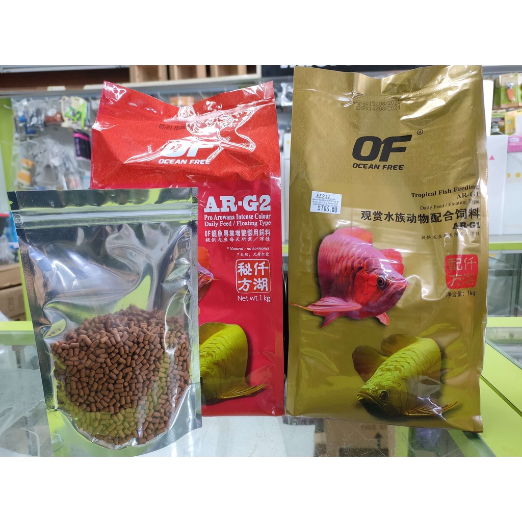 [REPACK] Ocean Free AR-G1 AR-G2 Arowana Carnivorous Pellet Intense Colour 20g | 40g | 60g | 120g ...