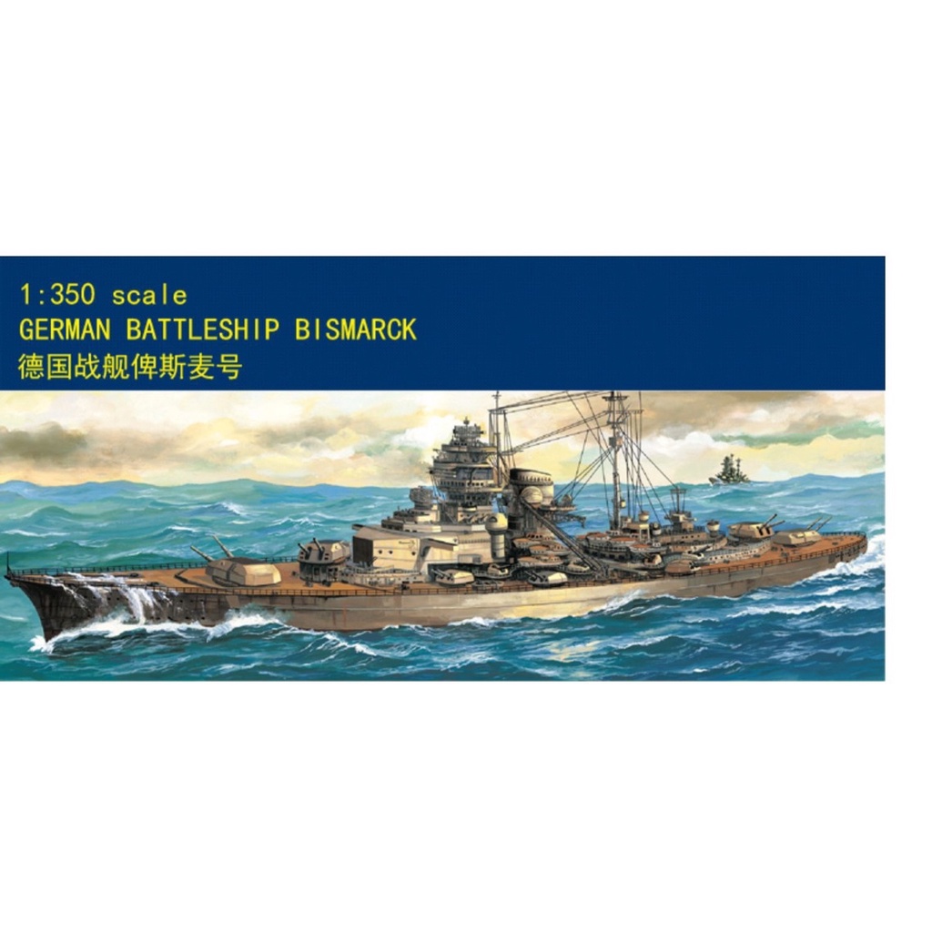 MINIHOBBYMODELS GERMAN BATTLESHIP BISMARCK 1:350 Scale Plastic Model ...