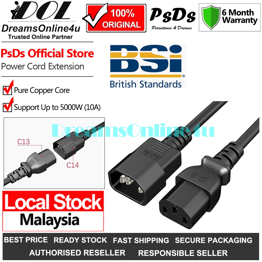 PsDs Pure Copper 10A 5000W BSI Certified PC Dekstop Power Cord ...