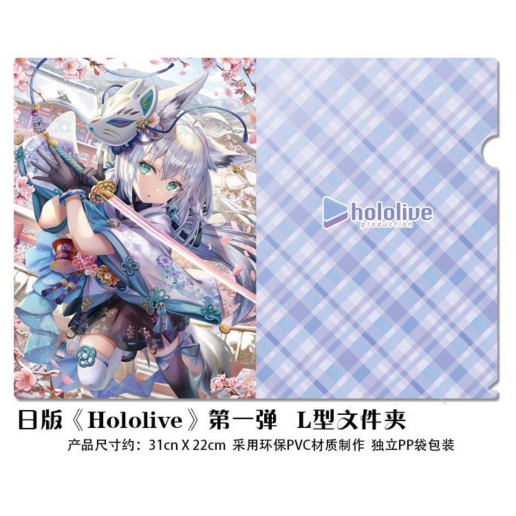 HOLOLIVE - A4 Size L Shape File Folder - JP 1st Generation/GAMERS - Shirakami Fubuki - Vtuber ...