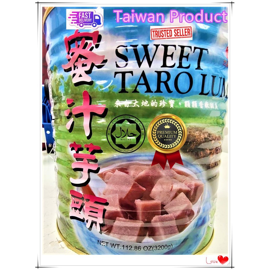 Sweet Taro Lump 3.2 KG Net - Shi Shin [ Instant Use ] Halal Taiwan ...