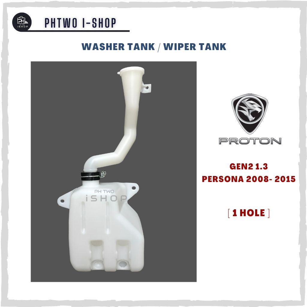 WASHER TANK / WIPER TANK - PROTON GEN2 1.3 PERSONA (2008-2015) (1 HOLE ...