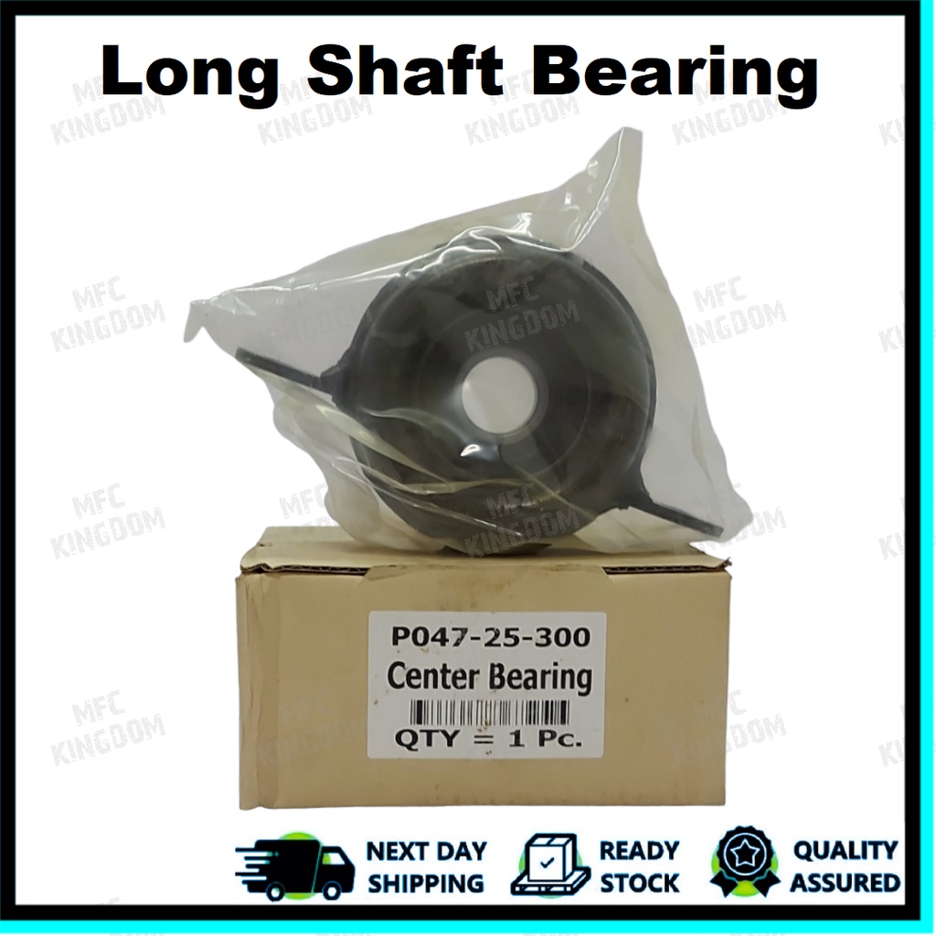 MAZDA B2200 "P047-25-300" Propeller Shaft Mounting / Long Shaft ...