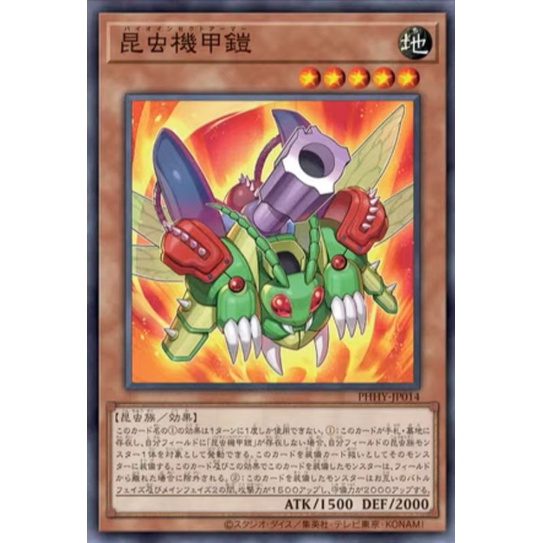 YUGIOH KONAMI PHHY-JP014 Bio Insect Armor (Common) | Shopee Malaysia