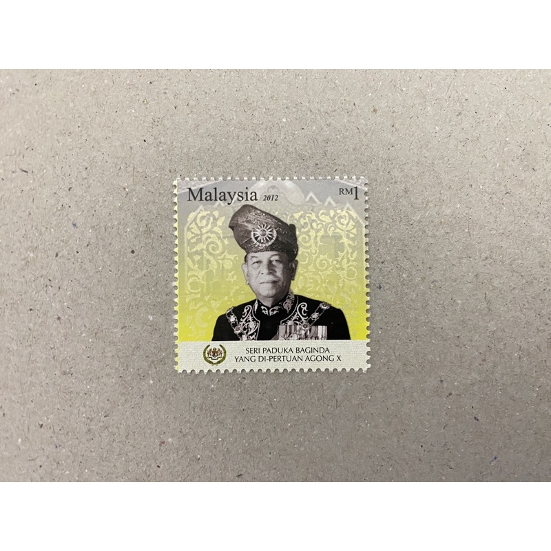 {JK} Malaysia 2012 - Seri Paduka Yang Di-Pertuan Agong Special Edition ...