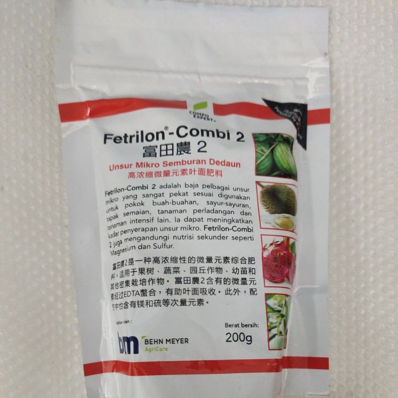 Fertilon-Combi 2 (200g) 微量元素 | Shopee Malaysia