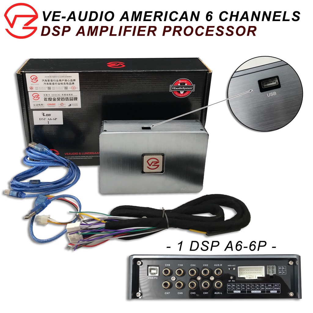 OFFER VE-audio american 6 channels dsp amplifier processor DSP with ...