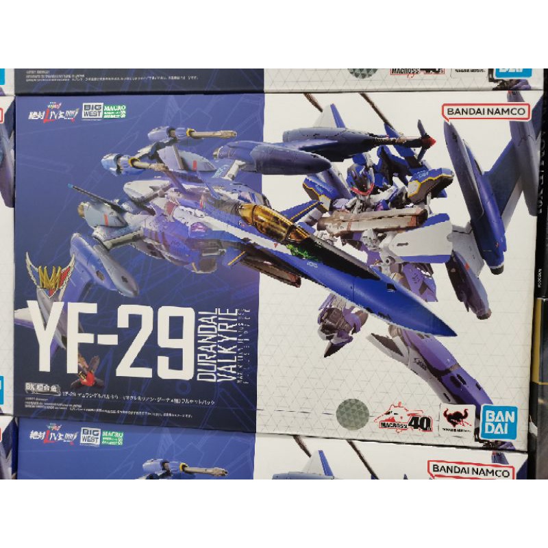 Bandai DX Chogokin Macross YF-29 Durandal Valkyrie Full Set Pack | Shopee Malaysia