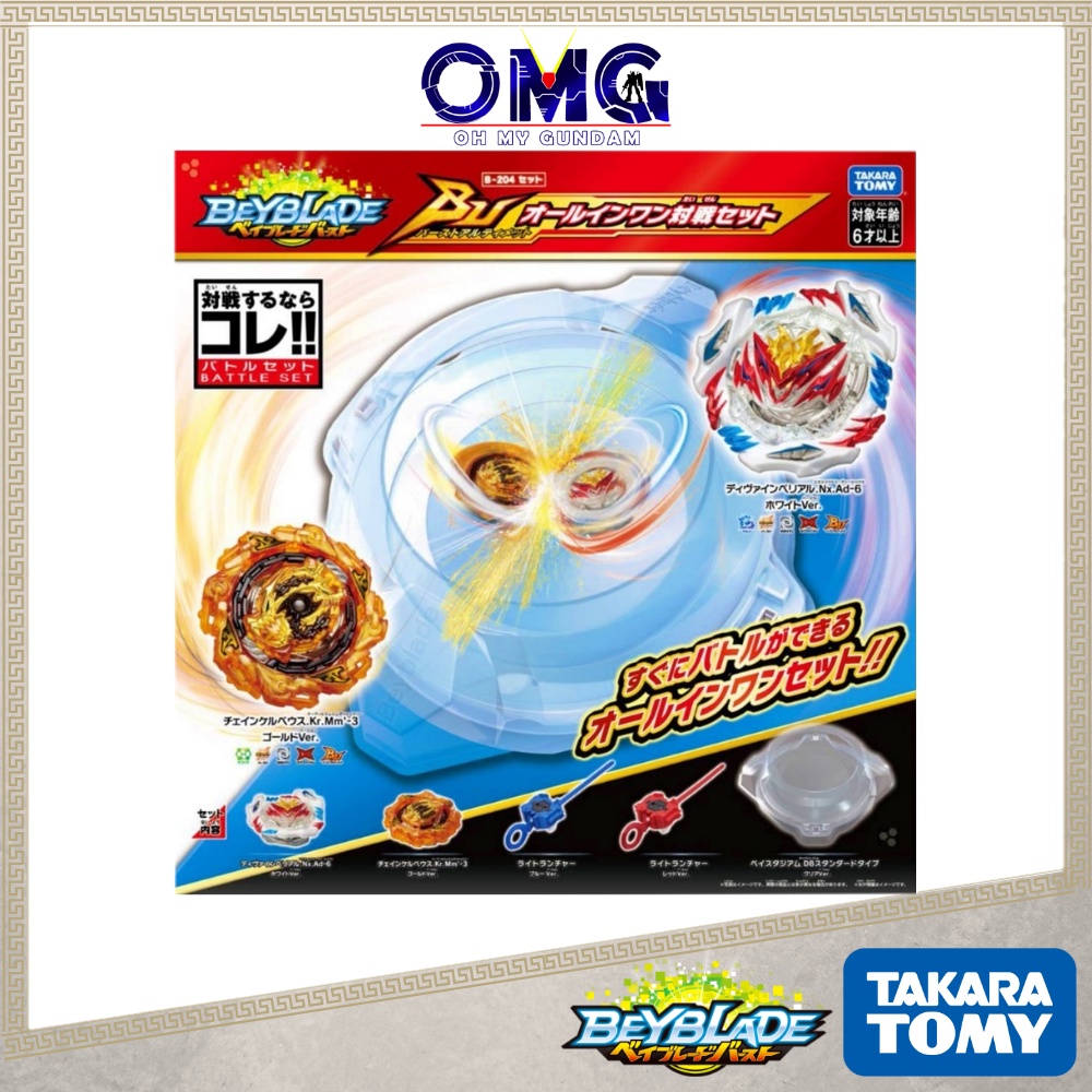 Takara Tomy Beyblade Burst Ultimate B-204 All In One Battle Set 902102 ...