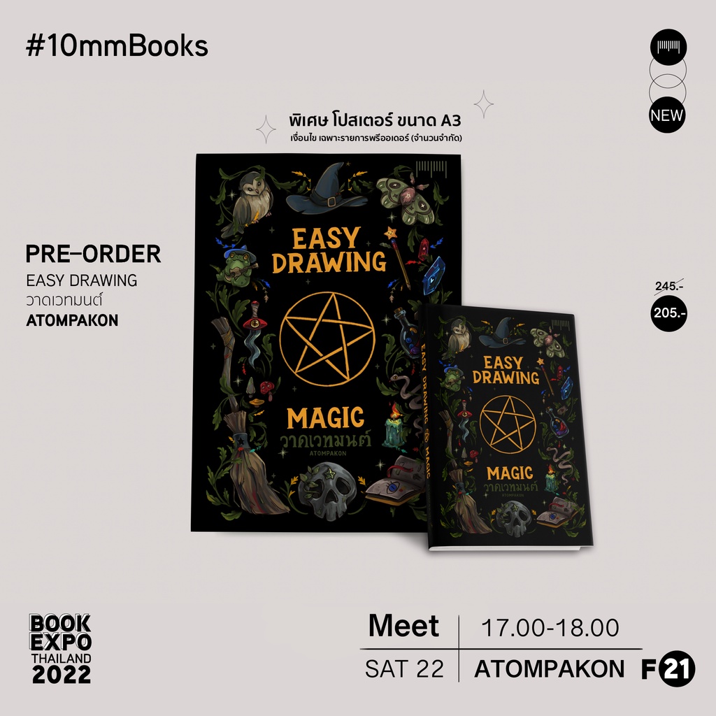 10 Millimetres: Easy Drawing Book by Atom Pakon Episode Of Magic ...
