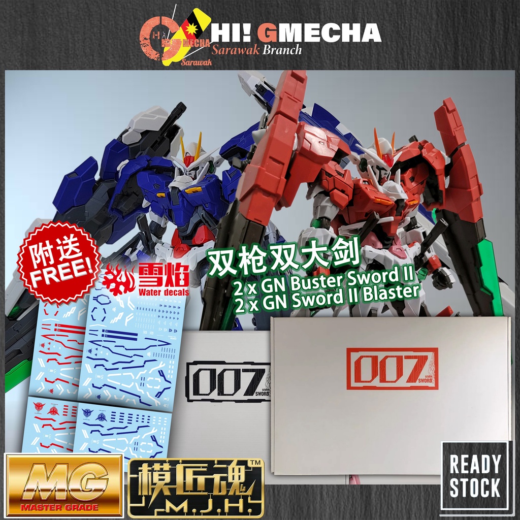 [MJH] MG 007 Seven Double GN Swords 00 G Inspection 7S Blue Red Exia MB ...