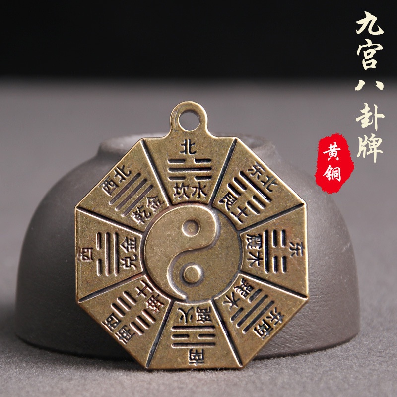Yueying Restore Ancient Ways, Yin And Yang Are Pure Brass Qiankun ...