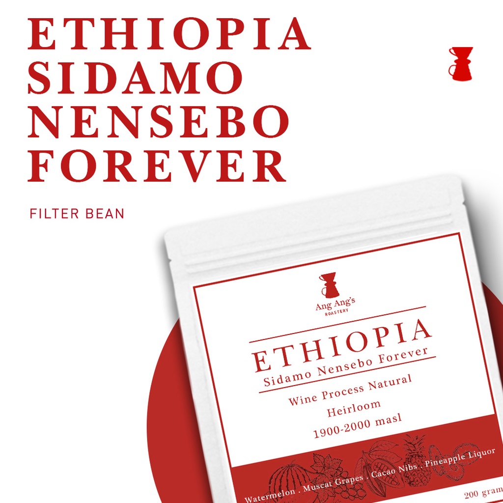 Ang Ang's Roastery "Limited Series" Single Origin Coffee Bean - Ethiopia Sidamo Nensebo Forever ...