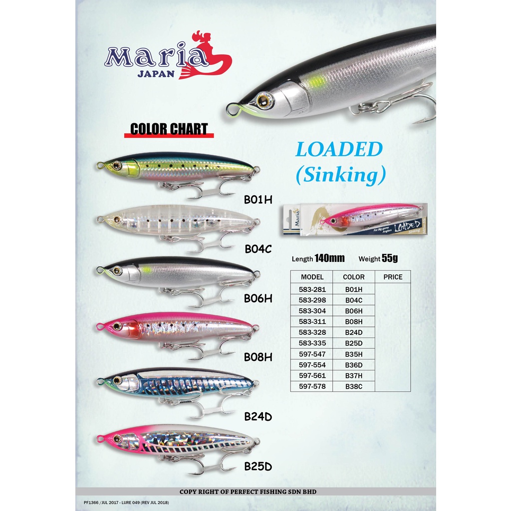 Maria fishing lure Loaded Sinking 140mm 55g Pencil Bait Made in Japan ...